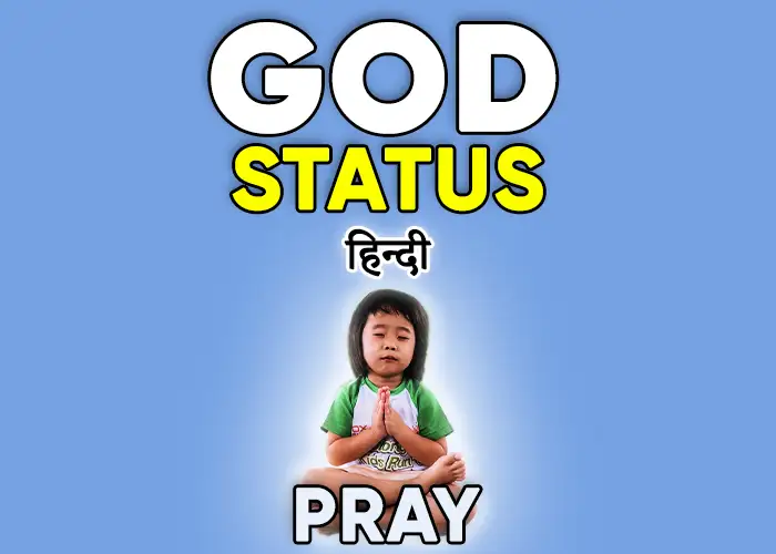 100+ God Status in Hindi, God Quotes About Life, God Status Images ...